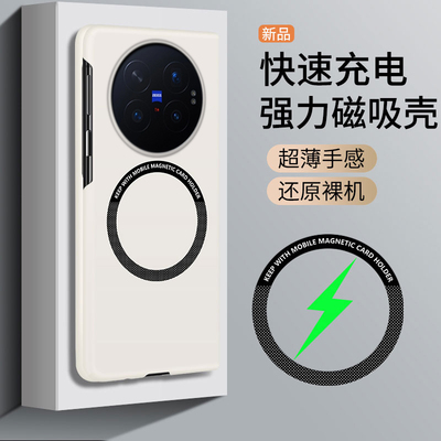 适用vivoxfold6手机壳XFold6亲肤磨砂抗指纹vivo X Fold6折叠屏高级感磁吸保护套xflod6男女超薄防摔商务外壳