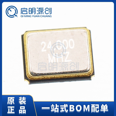 无源晶振谐振器启明源创