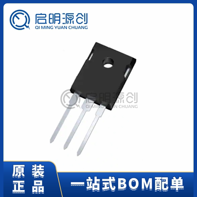 启明源创MOS场效应管全新原装