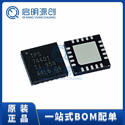 稳压器芯片启明源创全新原装