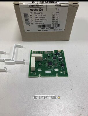 装配美后洗进原口衣de货