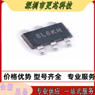 SGM3204YN6G/TR SOT23-6 稳压200mA电荷泵电压反相器 原装正品