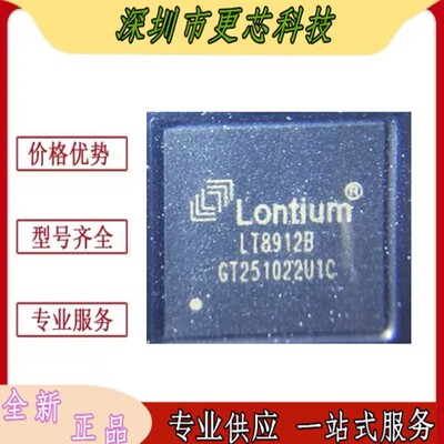 LT8912B与LVDS接口单通