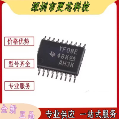 全新原装 TXS0108EPWR TXS0108EPW YF08E TSSOP20 电压转换器芯片
