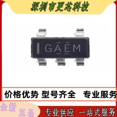 REF2033AIDDCR 丝印GAEM 全新原装 SOT23-5 量大价优 咨询