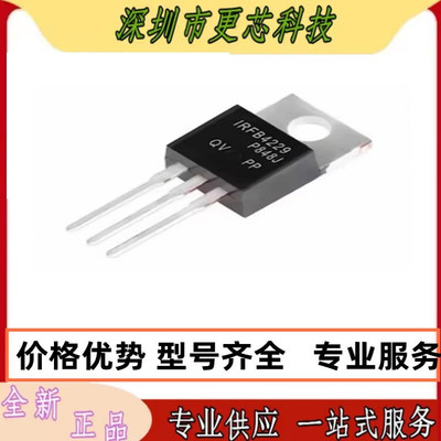 IRFB4229PBF IRFB4229 TO220 250V/46A MOS场效应管 全新原装正品