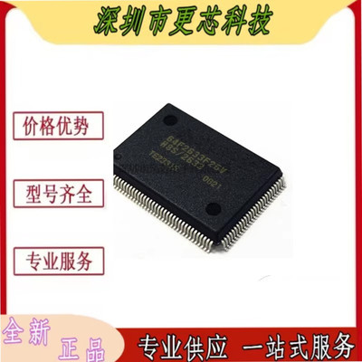 全新原装 HD64F2633F25V 64F2633F25V PQFP128 微控制器芯片 现货