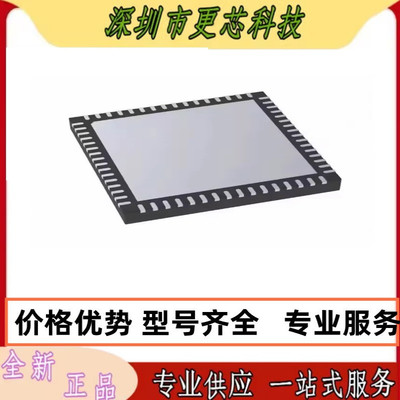 ATSAMD51J20A-MU/MF/AF 封装QFN64/TQFP64 微控制器 原装正品