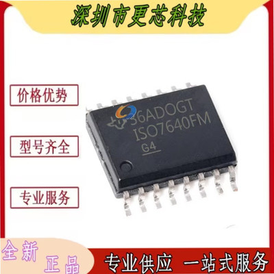 ISO7640FMDW ISO7640FM ISO7640FMDWR 隔离器芯片 SOP16 全新原装