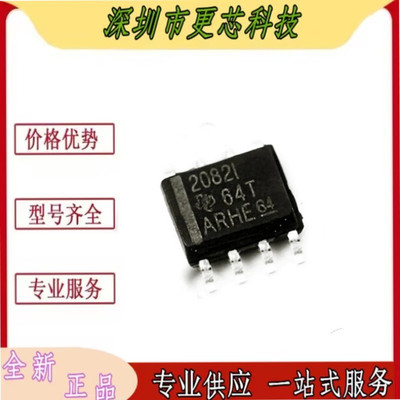 TLE2082IDR TLE2082I 2082I SOP8 运算放大器 IC芯片 原装正品