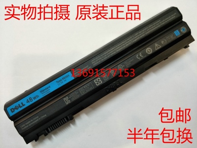 DELL戴尔Latitude E5530 E7420 M421R 8858X笔记本电池
