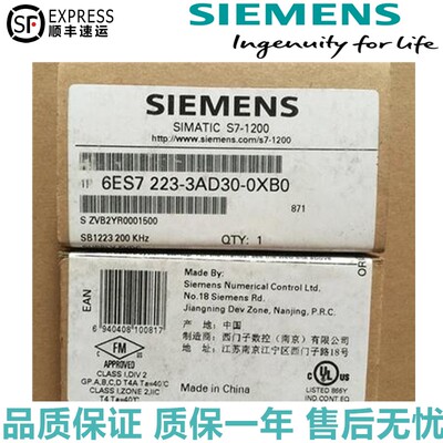 6ES7223-3AD30-0XB0全新S7-1200信号板模块6ES72233BD300XB0