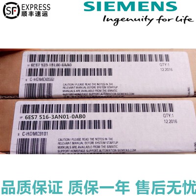 6ES7516-3AN01-0AB0 CPU1516-3PN/DP中央处理器 6ES75163AN010AB0