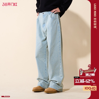 春季美式复古男宽松直筒牛仔裤