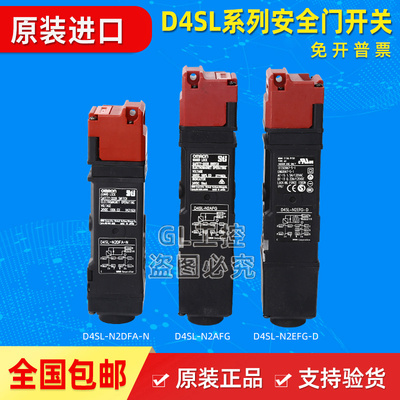 现货日本进口电磁安全门质保2年