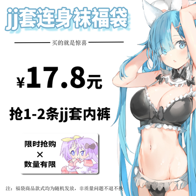 大码男用紧身低腰性感女装