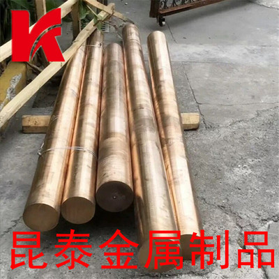 零切CuZn36pb2Sn1黄铜棒CuZn36Sn1Pb黄铜板CuZn37Pb1Sn1黄铜管