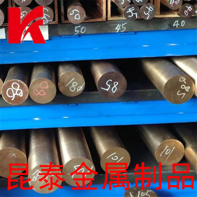 可零切现货14mm CuB2 QBe2 CuBe2铍青铜 C17300铍铜C17200小圆棒