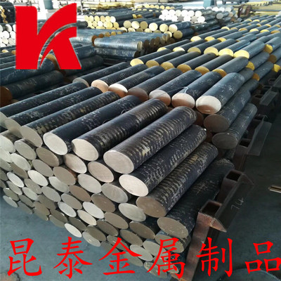 可零切C67000 C67500 C44300 C75700 C75900铜合金棒 规格齐全