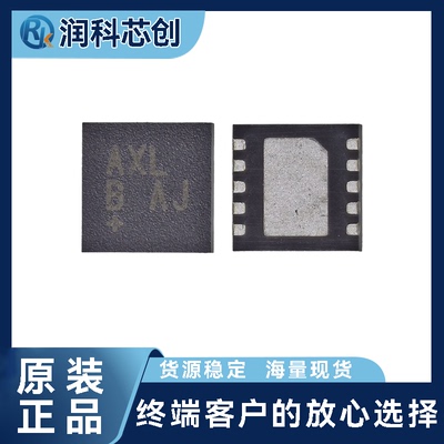 MAX13256ATB+T H桥变压器驱动芯片8-36V供电300mA输出10W隔离电源