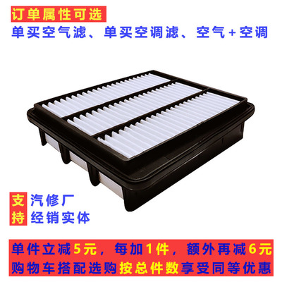 3.3LAzera雅尊空气空调滤芯