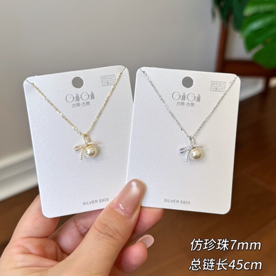古丽古丽s925银项链小众设计感高级感精致蝴蝶结珍珠锁骨链05541