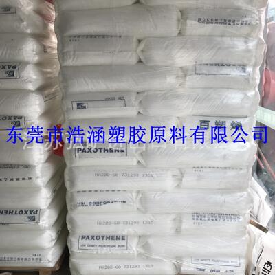 LDPE/台湾聚合/百塑烯NA208 薄膜级 注塑级ldpe原料 低密度聚乙烯