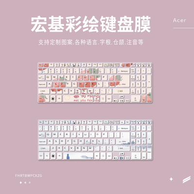 适用宏碁V3-571G键盘膜笔记本电脑15.6寸保护套E5-572G防尘Z5WAH