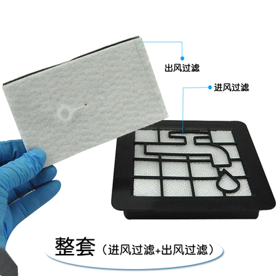 适配飞利浦吸尘器XB2022/XB2023/XB2042/XB2062/XB2122配件滤网芯