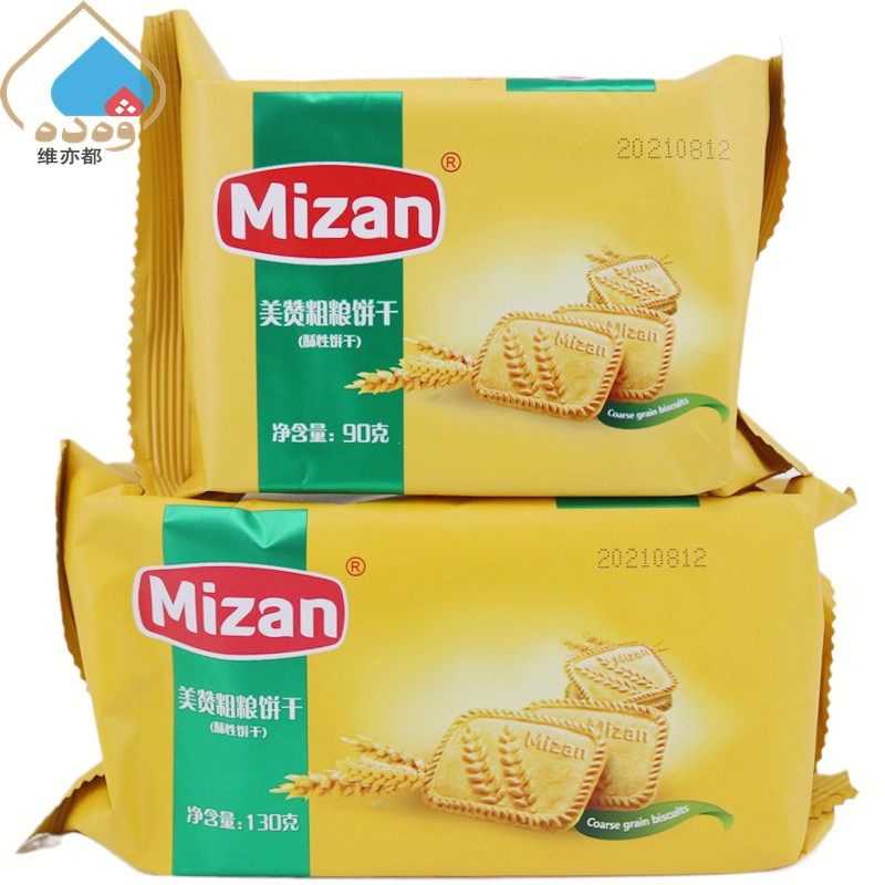新疆美赞粗粮饼干90克/130克酥性饼干Mizan早餐休闲零食袋装