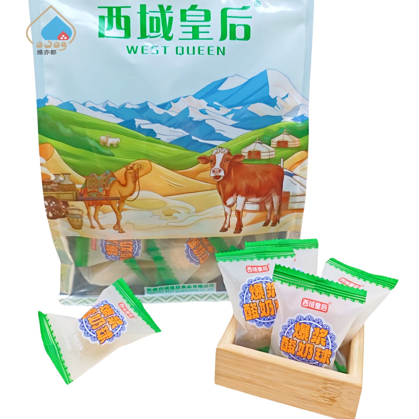 西域皇后爆浆酸奶球320g袋装代可可脂巧克力制品独立包装休闲零食