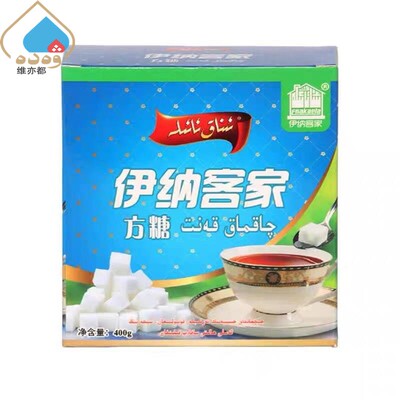 方块糖方糖400g盒装包邮