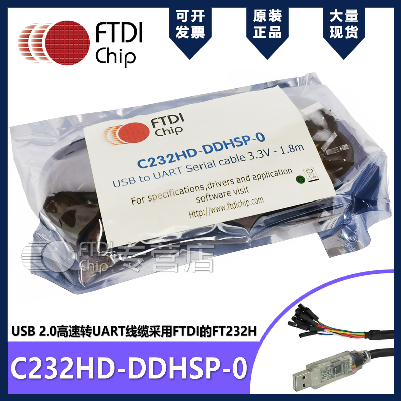 贴插MAX307CWI MAX307EPI 2SJ316-TD MAX307EQI_虎窝淘