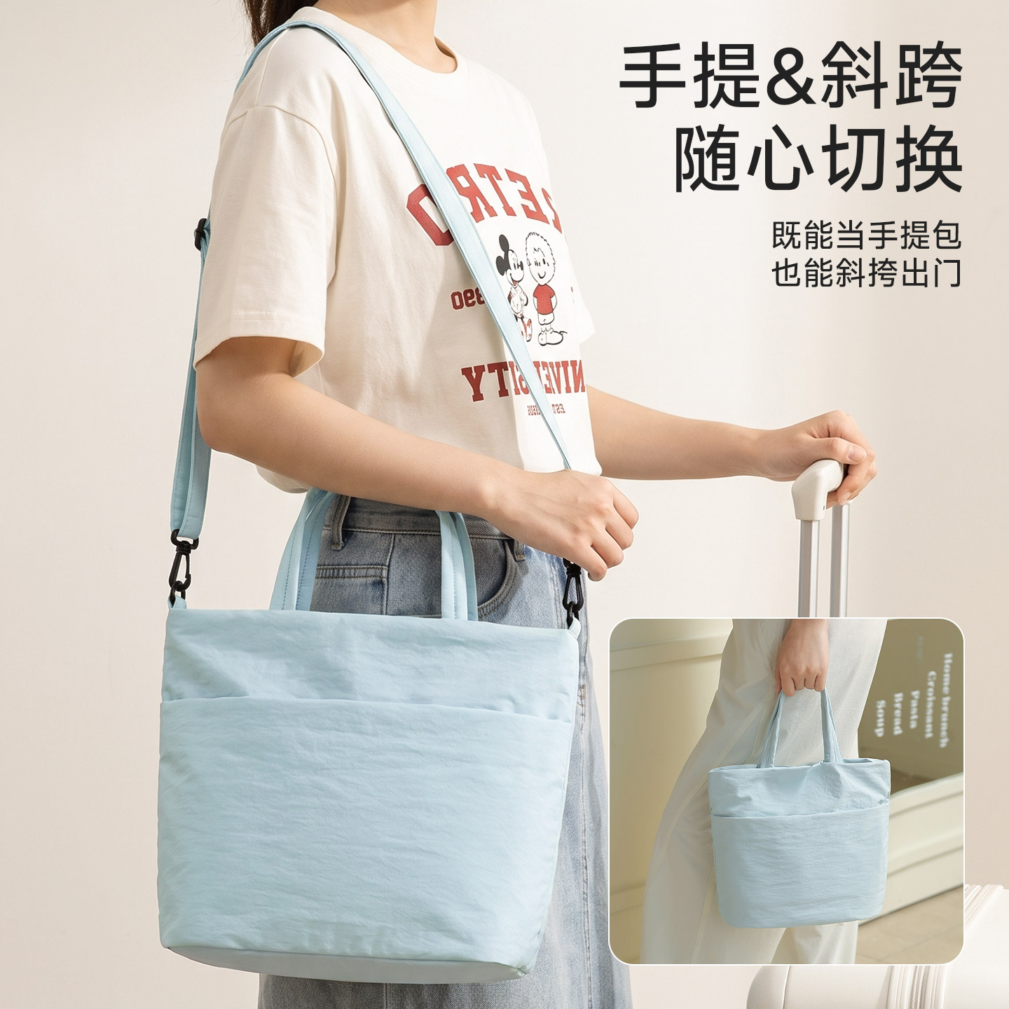 女款2026新款杂物手拎包小众高级感上班通勤手提小拎包旅行斜挎包