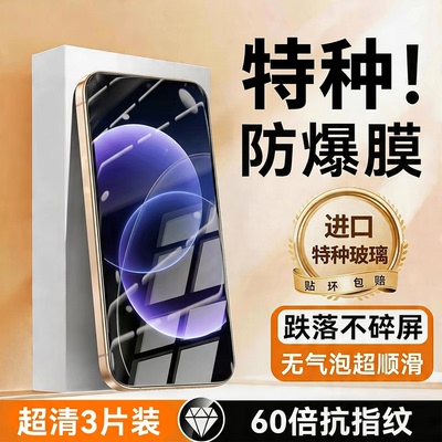 Newyu适用红米17c钢化膜新款