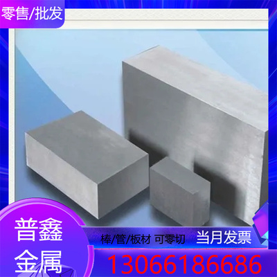 热作模具钢W326 W350 W360 W400生熟料4CR3MO3SIV 淬火W321 W320