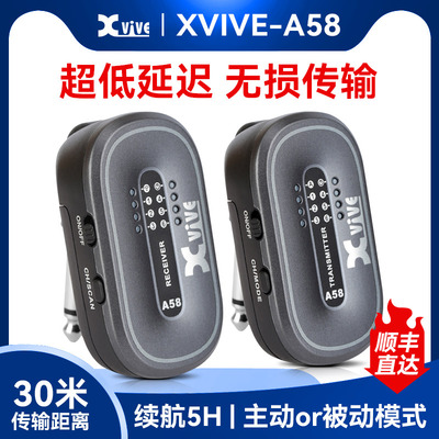 Xvive A58 电吉他无线发射接收器乐器贝斯连接线电吹管键盘音频线