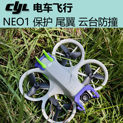 免螺丝电池防脱飞行尾翼