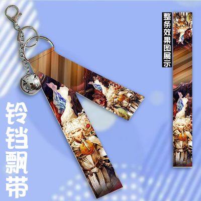 剑风传奇 烙印勇士 格斯 格里菲斯 周边挂件铃铛飘带挂饰钥匙扣