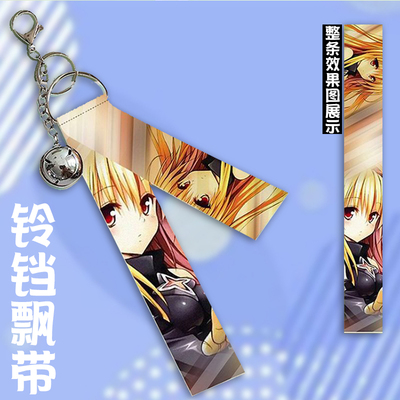 tolove 菈菈梦梦美柑伊芙 周边挂件铃铛飘带挂饰钥匙扣礼品礼物