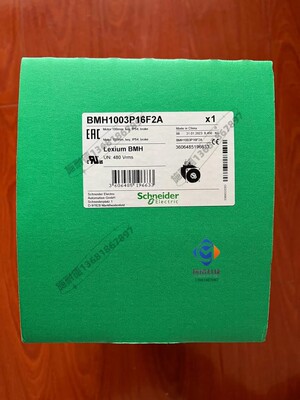 BMH1003P11A2A施耐德伺服电机