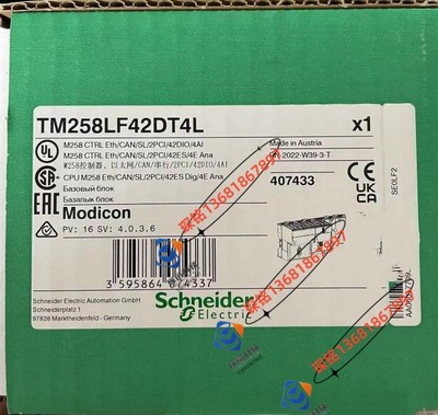 TM258LF42DT4L施耐德PLC控制器