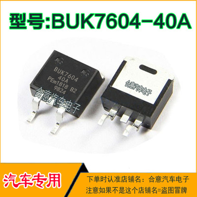 4266G TLE4266G 汽车电脑板贴片小二三极管全新进口现货直拍