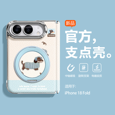 沃艾尼适用苹果18ultra手机壳