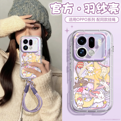 沃艾尼适用oppofindx9pro手机壳