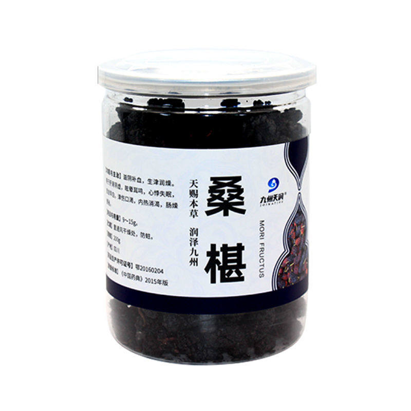 九州天润 桑椹200g