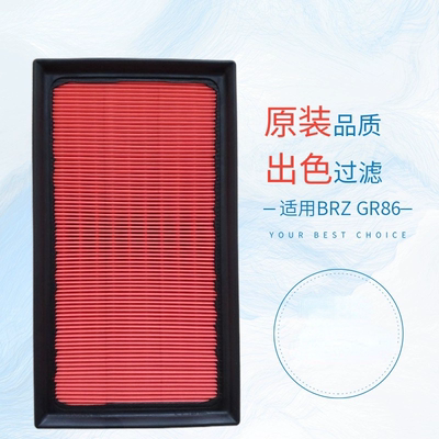 斯巴鲁新款BRZ原装进口空气滤x