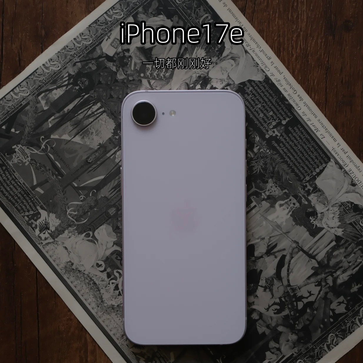 iPhone17e官网未激活和已激活 苹果17e 6.1英寸 无更换手机零部件