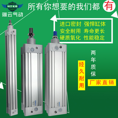 同FESTO型标准气缸DSBC125-225/250/300/350/400/450/500-PPVA-N3
