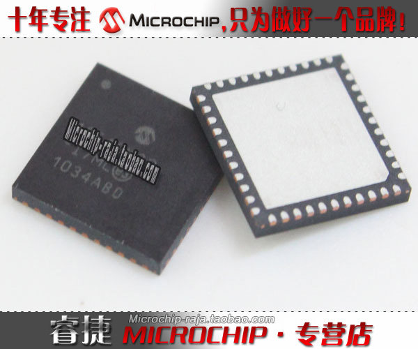 PIC32MZ2048EFM064-I/MR QFN64原装正品Microchip微芯专营店现货_虎窝淘